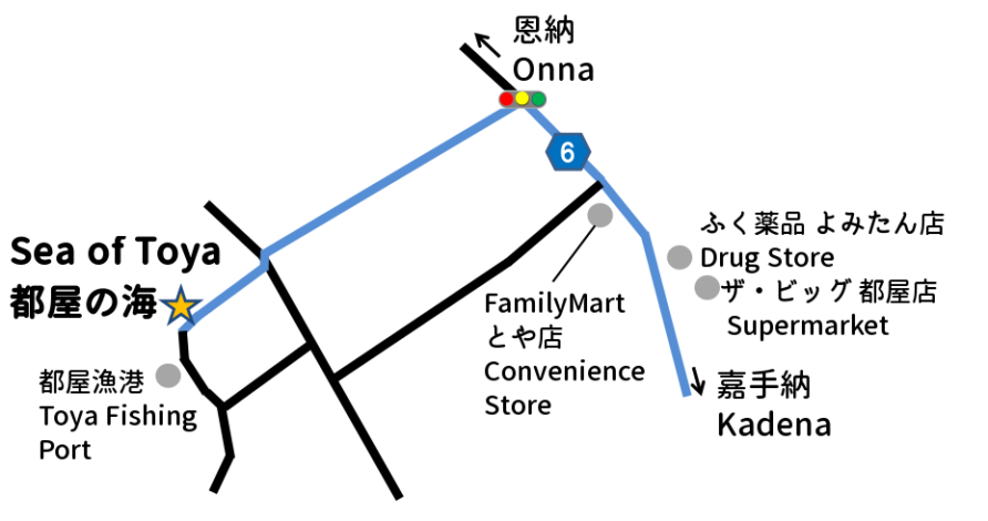 Welcome to Sea of Toya | 沖縄 ビーチサイドハウス 都屋の海 沖繩 海濱 度假 別墅
